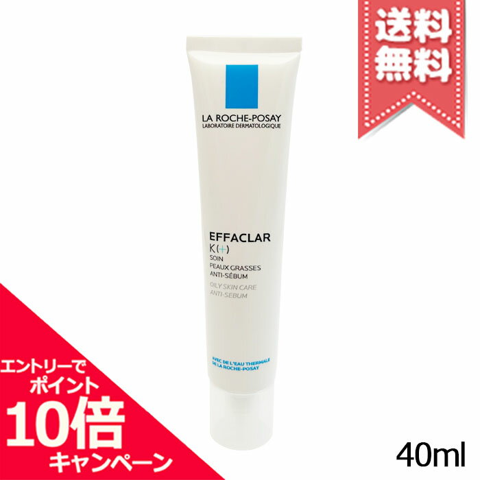 商品名LA ROCHE-POSAY ラロッシュポゼ エファクラ K+ 40mlカテゴリクリーム広告文責株式会社Mimori TEL:072-959-7773原産地・区分海外産(フランス)・化粧品メーカーLA ROCHE-POSAY ラロッシ...