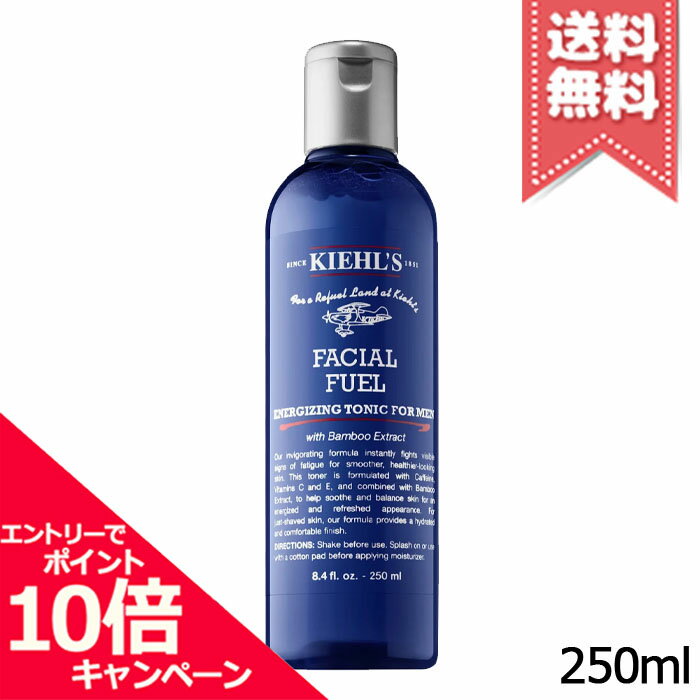 商品名KIEHLS キールズ フェイシャル フュール トナー フォー メン 250mlカテゴリ化粧水・ローション広告文責株式会社Mimori TEL:072-959-7773原産地・区分海外産(アメリカ)・化粧品メーカーKIEHLS キール...