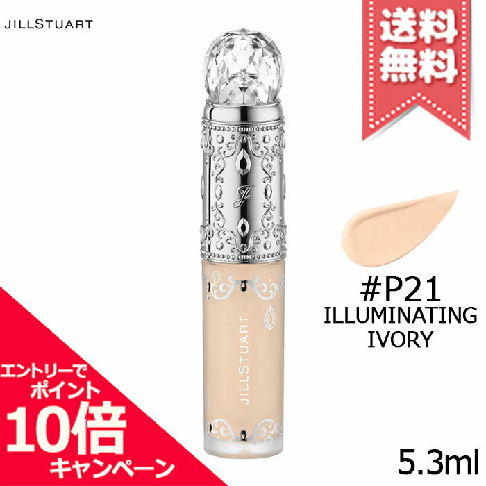 商品名JILL STUART ジルスチュアート ダイヤモンドティップス コンシーラー #P21 illuminating ivory 5.3mlカテゴリコンシーラー・コントロールカラー広告文責株式会社Mimori TEL:072-959-7...