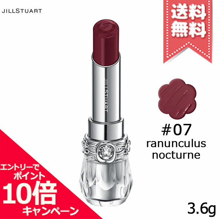 商品名JILL STUART ジルスチュアート リップブロッサム グロウ #07 ranunculus nocturne 3.6gカテゴリ口紅・リップスティック広告文責株式会社Mimori TEL:072-959-7773原産地・区分日本産...