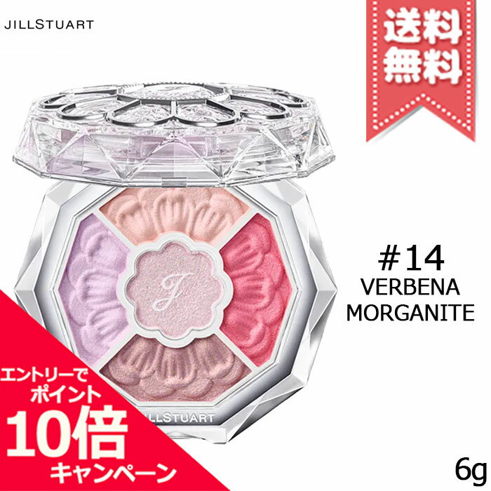 商品名JILL STUART ジルスチュアート ブルームクチュール アイズ ジュエルドブーケ #14 verbena morganite 6gカテゴリアイシャドウ広告文責株式会社Mimori TEL:072-959-7773原産地・区分日本...