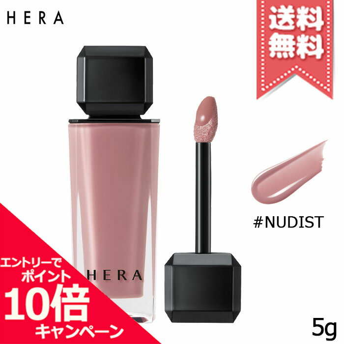 商品名HERA ヘラ センシュアル ヌードグロス #401 NUDIST 5gカテゴリリップグロス広告文責株式会社Mimori TEL:072-959-7773原産地・区分海外産(韓国)・化粧品メーカーHERA ヘラ容量5g※ご注文時に希望...
