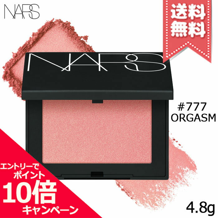 商品名NARS ナーズ ブラッシュ #777 ORGASM 4.8gカテゴリチーク広告文責株式会社Mimori TEL:072-959-7773原産地・区分海外産(カナダ)・化粧品メーカーNARS ナーズ容量4.8g※ご注文時に希望の配送方...