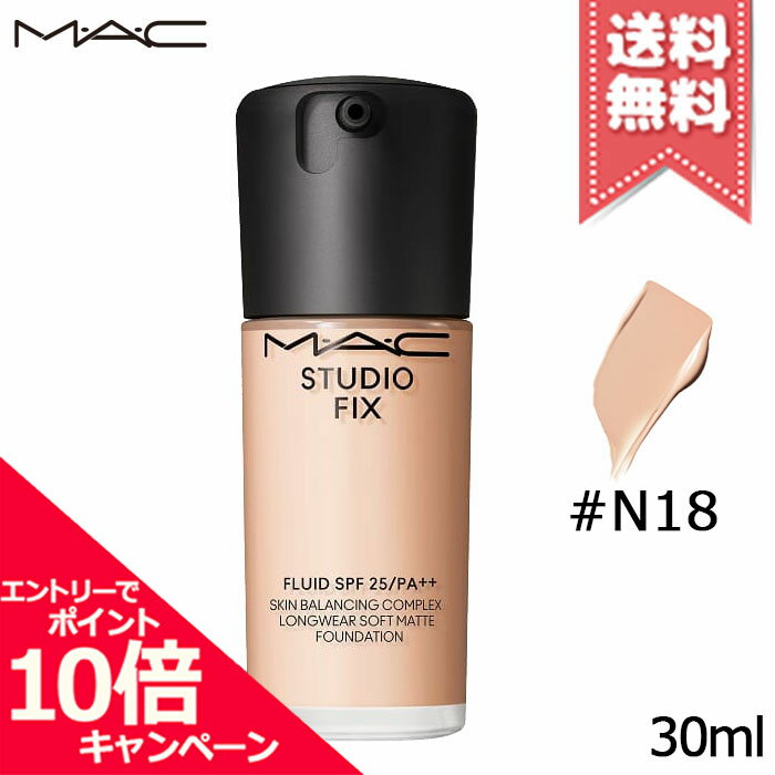 商品名MAC マック スタジオ フィックス フルイッド #N18 SPF25/PA++ 30mlカテゴリファンデーション広告文責株式会社Mimori TEL:072-959-7773原産地・区分海外産(ベルギー)・化粧品メーカーMAC マッ...