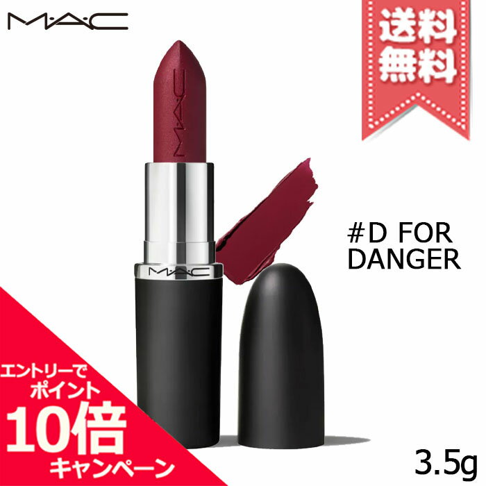 商品名MAC マック マキシマル シルキー マット リップスティック #D FOR DANGER 3.5gカテゴリ口紅・リップスティック広告文責株式会社Mimori TEL:072-959-7773原産地・区分海外産(カナダ・イタリア・ベル...