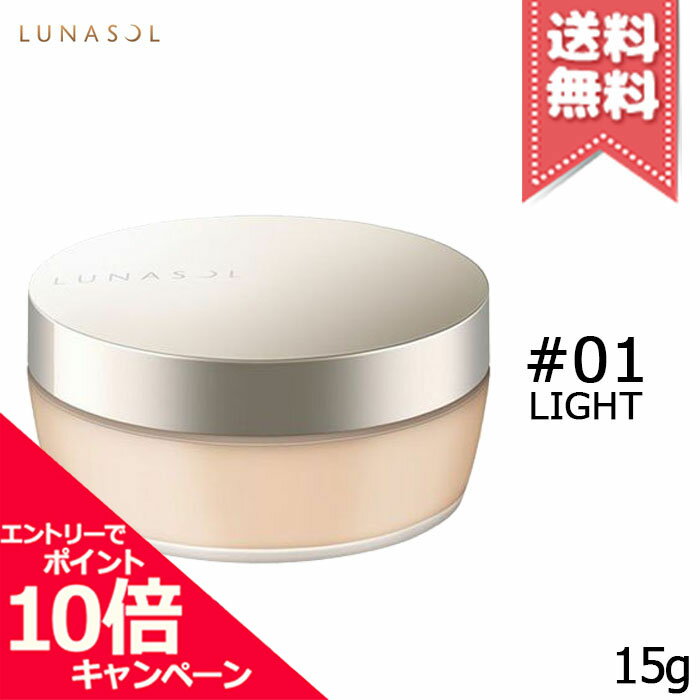 商品名LUNASOL ルナソル エアリールーセントパウダー #01 Light 15gカテゴリフェイスパウダー・カラー広告文責株式会社Mimori TEL:072-959-7773原産地・区分日本産・化粧品メーカーLUNASOL ルナソル容...
