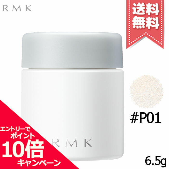 商品名RMK アールエムケー エアリータッチ フィニッシングパウダー #P01 6.5g ※レフィルカテゴリフェイスパウダー・カラー広告文責株式会社Mimori TEL:072-959-7773原産地・区分日本産・化粧品メーカーRMK アー...