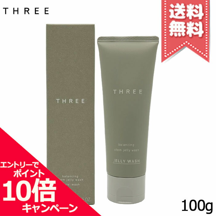 商品名THREE スリー バランシングステム ジェリー ウォッシュ 100gカテゴリクレンジング・洗顔広告文責株式会社Mimori TEL:072-959-7773原産地・区分日本産・化粧品メーカーTHREE スリー容量100g※ご注文時に...