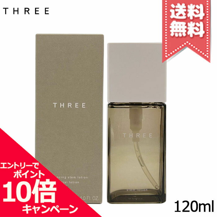 商品名THREE スリー バランシングステム ローション 120mlカテゴリ化粧水・ローション広告文責株式会社Mimori TEL:072-959-7773原産地・区分日本産・化粧品メーカーTHREE スリー容量120ml※ご注文時に希望の...