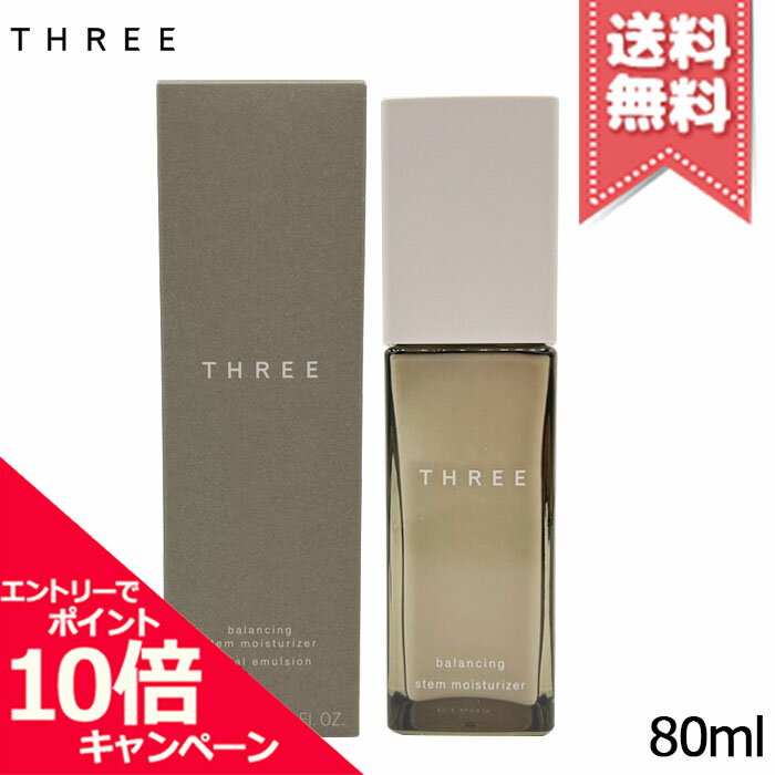 商品名THREE スリー バランシングステム モイスチャライザー 80mlカテゴリ乳液・ミルク広告文責株式会社Mimori TEL:072-959-7773原産地・区分日本産・化粧品メーカーTHREE スリー容量80ml※ご注文時に希望の配...