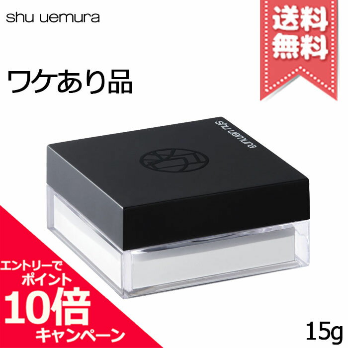 商品名SHU UEMURA シュウウエムラ アンリミテッド mopo ルースパウダー 15g ※パフ付きカテゴリフェイスパウダー・カラー広告文責株式会社Mimori TEL:072-959-7773原産地・区分海外産(韓国)・化粧品メーカー...