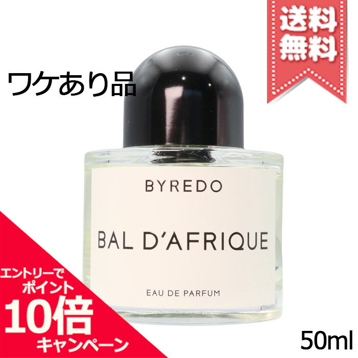 商品名BYREDO バイレード バル ダフリック オードパルファン 50mlカテゴリ香水・フレグランス商品詳細※仕入れ状況によりパッケージが異なる場合がございます。広告文責株式会社Mimori TEL:072-959-7773原産地・区分海...