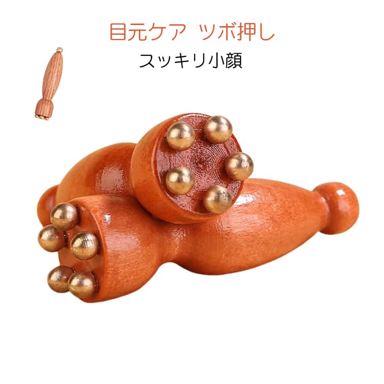 自宅で手軽にプロ仕様の美顔ケアができるフェイスマッサージ棒です。蓮モチーフの上品デザイン、高級感のある木製ハンドルと真鍮ヘッドで、見た目にもこだわった美容アイテムです。押す・ほぐす・引き上げるだけの簡単ケア、フェイスラインや目元まわりをすっ...