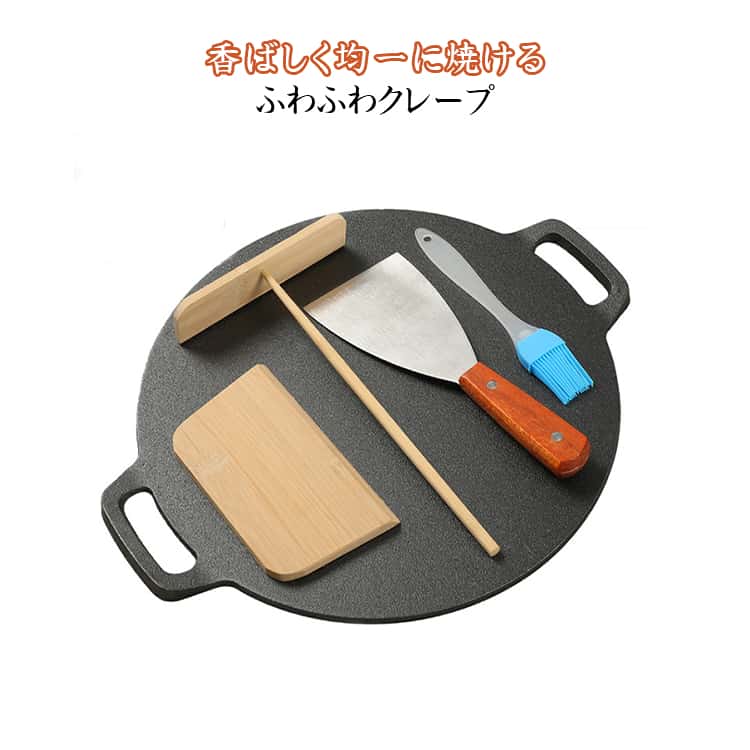 鋳鉄製の極厚プレートで、プロのような焼き上がりを実現するクレープ用鉄板。熱伝導と蓄熱性に優れ、生地を均一に薄く焼き上げます。IH・ガス火の両方に対応し、ご家庭でも手軽に本格クレープやガレット作りが楽しめるクレープパン。香ばしく、外はパリッと...