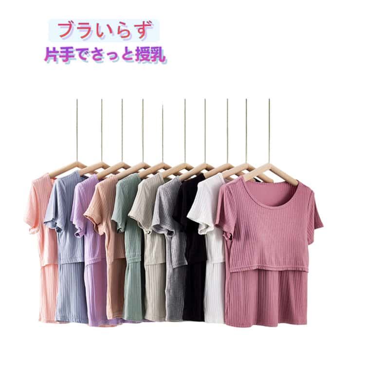 【さっと片手で授乳できる便利な授乳口】忙しいママも簡単に授乳できるデザイン、授乳のたびに服をめくる手間が少なく、赤ちゃんとのスムーズな時間をサポートします。【産前から産後まで使える快適トップス】リブ素材で伸縮性があり、体型の変化にも柔軟にフ...
