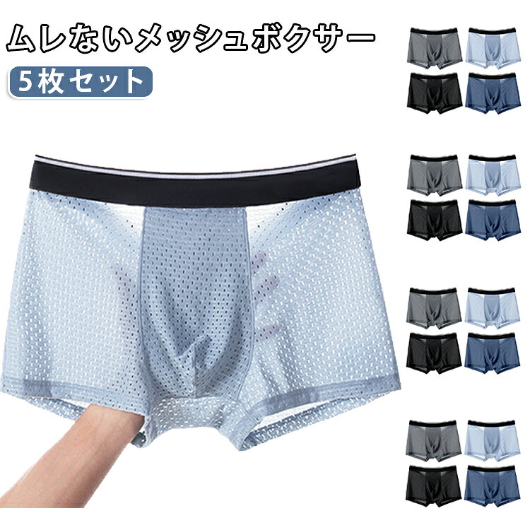 【接触冷感でひんやり快適】素材を採用し、履いた瞬間ひんやり爽やか、暑い夏でも快適な着用感をキープします。【通気性抜群のメッシュ仕様】蒸れやすい季節でも空気が通りやすく、汗をかいてもベタつきにくい快適設計、スポーツや通勤時にもおすすめ。【動き...