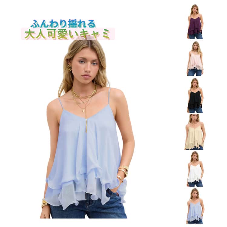 女性らしいふんわりシルエット軽やかでフェミニンな印象を演出、1枚で華やかなコーデが完成します。気になる腰回りやヒップを自然にカバーしてくれる1枚です。さらっと軽い着心地で、暑い季節も快適、リゾートや旅行、ビーチスタイルにもおすすめです。デコ...