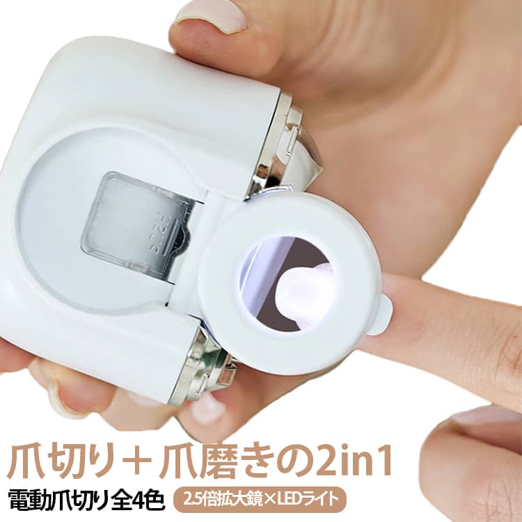【2.5倍拡大鏡＋LEDライトで見やすい】思った以上に手元が見やすくてびっくりしました。 拡大鏡とLEDライトのおかげで、細かい部分までしっかり確認できるので、 高齢者の方や視力に不安がある方にも使いやすいと感じました。【2種類ヘッド切替＆...