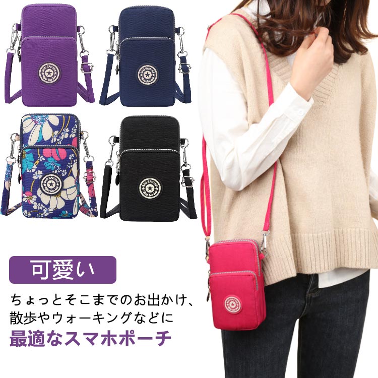 ちょっとしたお出かけに最適◎コンパクトなスマホポーチショルダー。3ルーム構造のファスナー式メインルームに、スマホやコインケースなど必要最低限の小物をミニマムに収納できる◎フロントにはリップクリームや鍵などを入れておけるファスナーポケット、パ...
