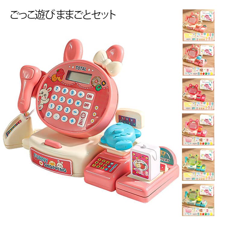 本格操作で楽しめる！キッズレ。本物みたいに「ピッ！」お金を数えて、お買い物ごっこがもっとリアルに。知育もできる多機能レ。電卓内蔵でボタンを押すとリアルな操作感！スキャナーボタンを押すと音がなり光ります。お買い物かごに小物を入れて、さらに、操...