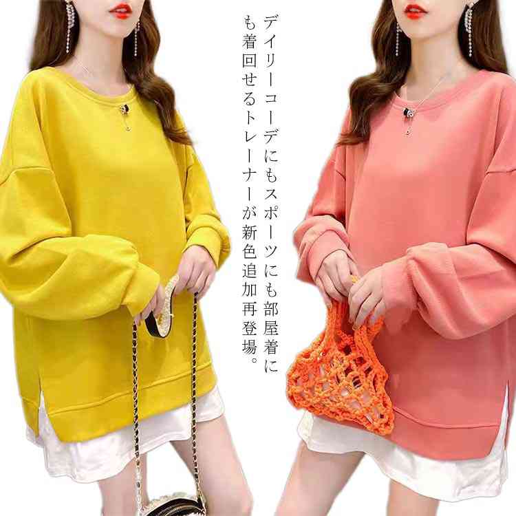 デイリーコーデにもスポーツにも部屋着にも着回せるトレーナーが新色追加再登場。すっきりとしたラウンドネック、着心地がよく、ラフな休日にもぴったり。程度よくハリ感があるので、きちんと見えるから、女らしくも気取らないおしゃれを楽しめる。根強い人気...
