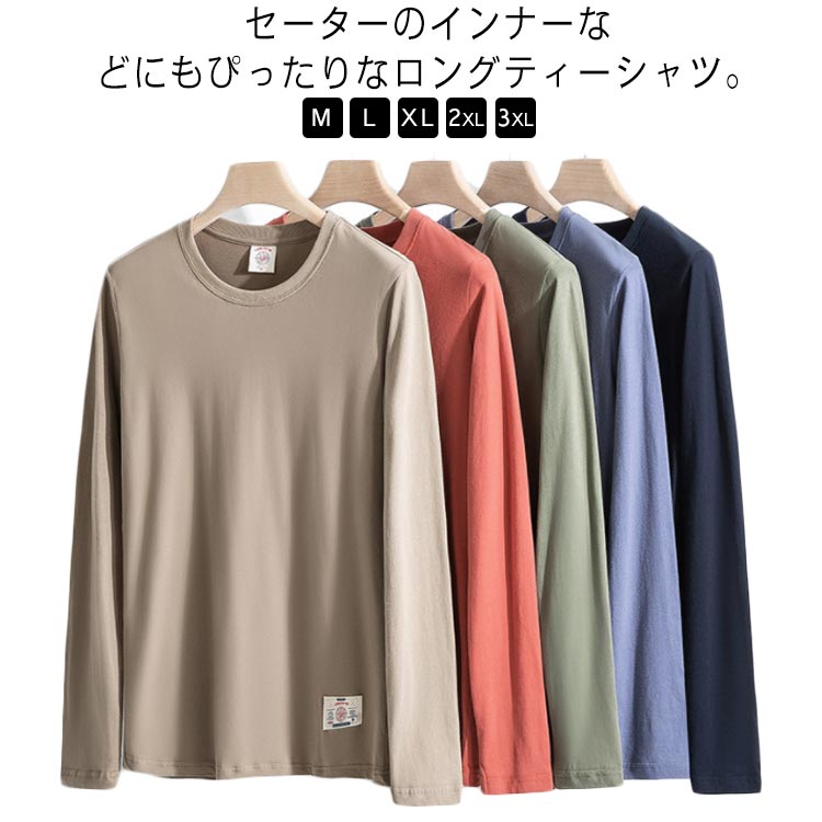 楽天市場】ユニクロ 長袖tシャツ(Tシャツ・カットソー 楽天市場】ユニクロ 長袖tシャツ(Tシャツ・カットソー
