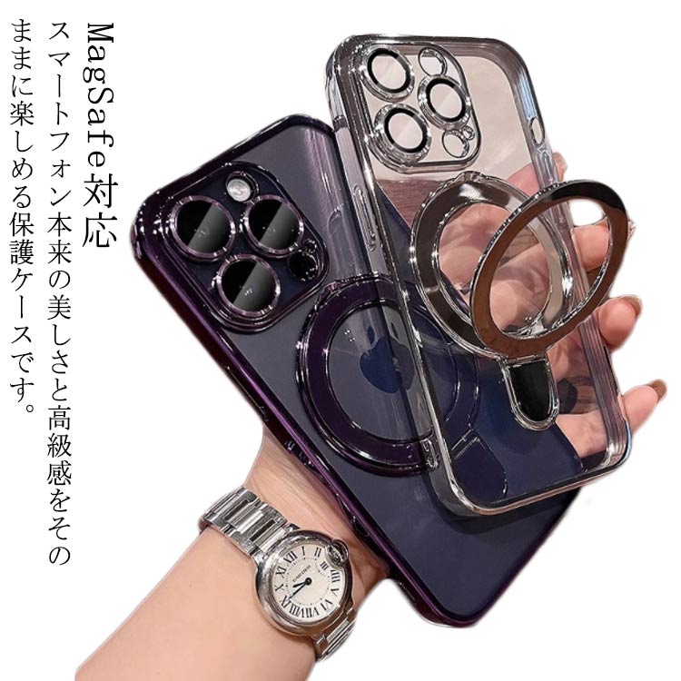 スマートフォン本来の美しさと高級感をそのままに楽しめる保護ケースです。衝撃吸収性に優れた素材と構造により、誤って落としたときの衝撃を軽減します。スタンドリングを搭載して、動画視聴時のスマホスタンドとしても活躍します。カメラの周りはフチが高く...