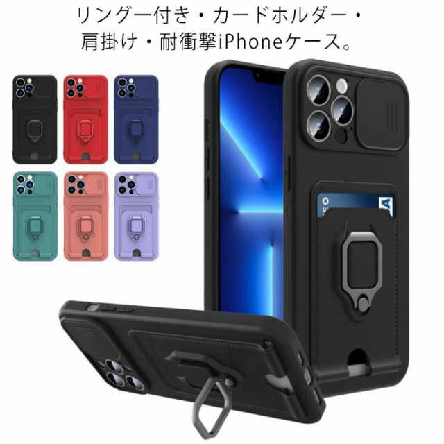 リングスタンド付きiPhoneケース。背面外側はハードなポリカーボネートでしっかりガードし、本体を弾力のある高品質TPUで包み込む。スタンド機能が付いて、動画鑑賞や読書を楽しめます。表面に施された上質なコーティング、さりげなく配置されたブラ...