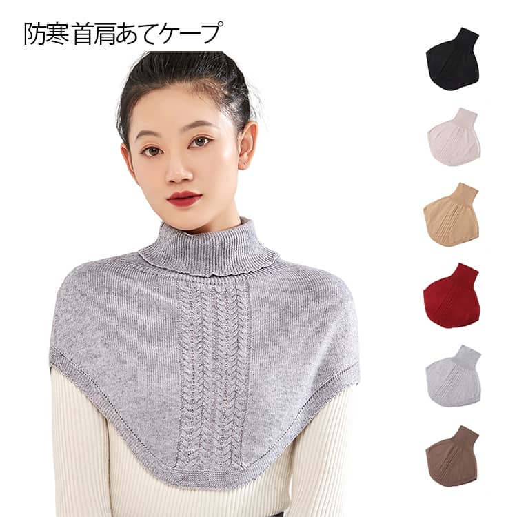 肩・首・背中をふんわり包むおやすみ温活ケープ。冷え込む夜、首・肩・背中が寒くて眠れない…そんな悩みに。体温を逃さず、じんわりあたためるから、快適な睡眠をサポートします。ふわふわ柔らか素材で肌ざわり◎軽い付け心地で寝返りしても邪魔にならない。...