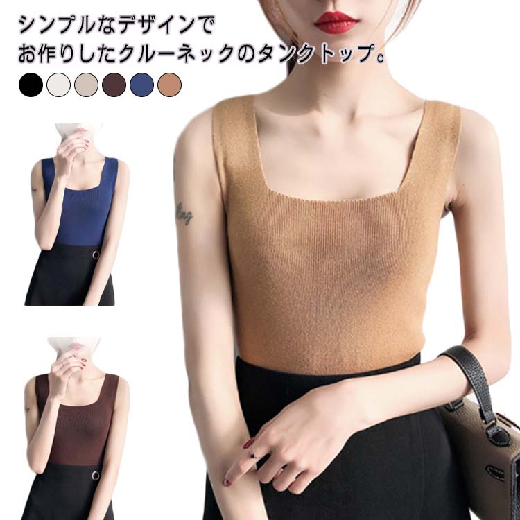 ストレスフリーな着心地♪シンプルで使い勝手の良いタンクトップインナーが新登場。リラックスウェアやインナー、スポーツウェアにも◎ストレッチ性もあり、締め付けを感じることなく体を動かしやすいのもポイント。襟ぐりが広すぎないので胸元のチラ見え防止...