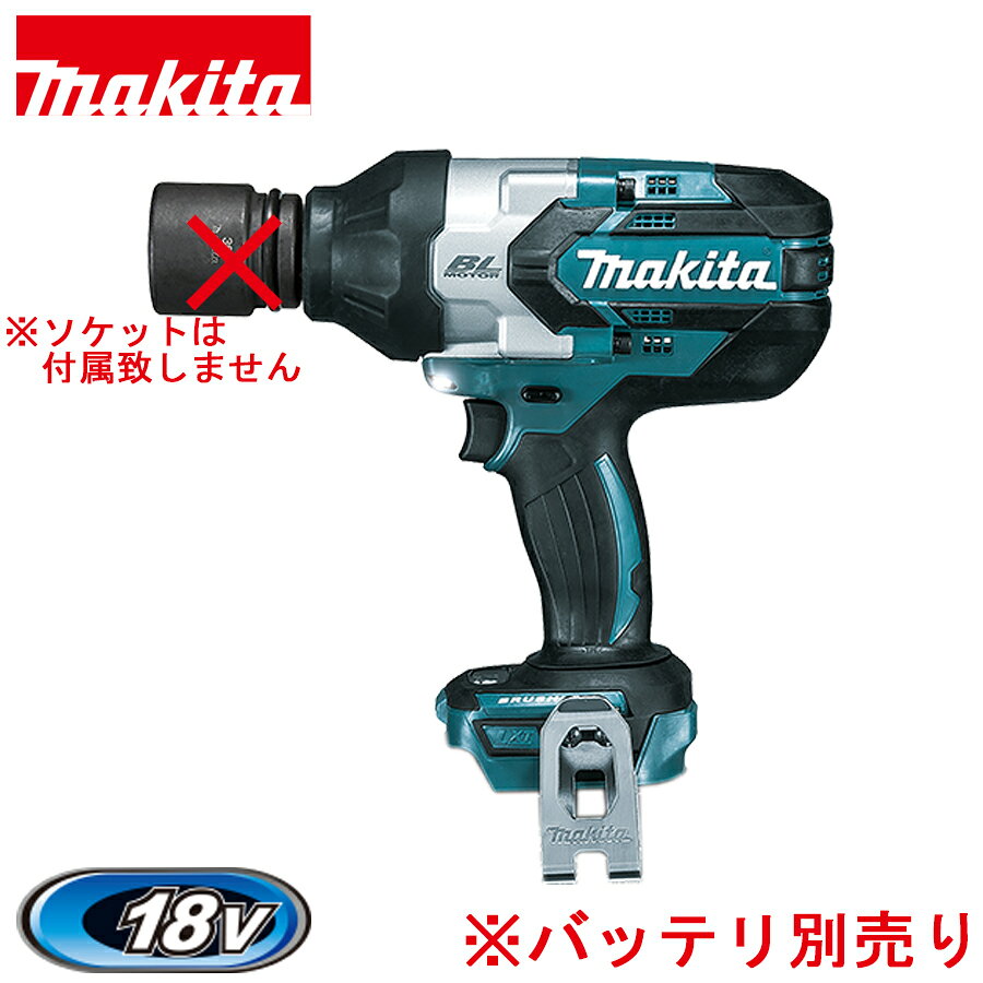 【特長】 ・最大締付けトルク800N・m ・大型ブラシレスモータ搭載 ・高輝度LEDライト付 ・打撃力3段階切替 ・フック付 ・防滴・防じん「アプト」こちらの商品は【本体のみ】での販売となります。 別売りバッテリは【こちら】よりご購入下さい...