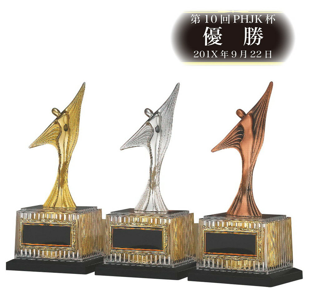 型番　B4026（B-4026） 本体：ダイキャスト製 台座：樹脂 高さ18.5cm 重さ270g 旧型番　B2026（B-2026）、B9212（B-9212）