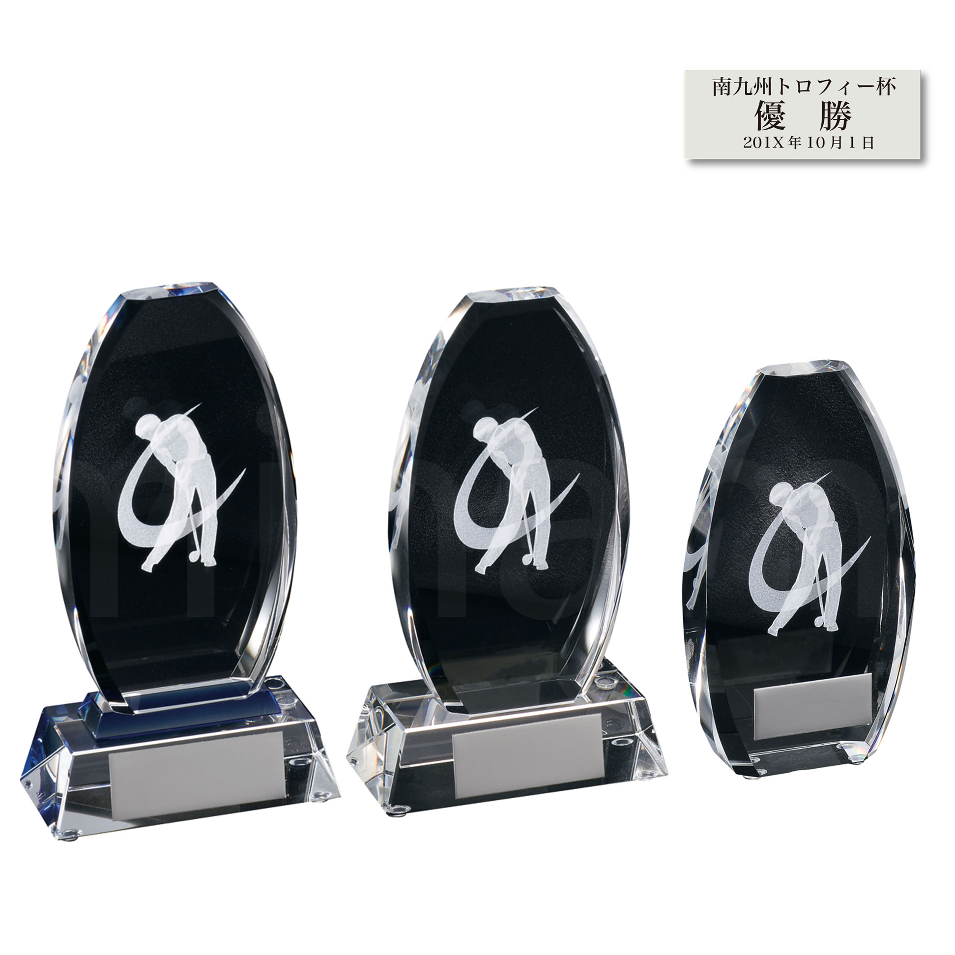 女神はこちら→ 型番　CM412（CM-412） （ゴルフ） 3D加工付き オプティカルガラス製 Aサイズ　高さ17.5cm 重さ860g Bサイズ　高さ16.5cm 重さ820g Cサイズ　高さ14cm 重さ500g