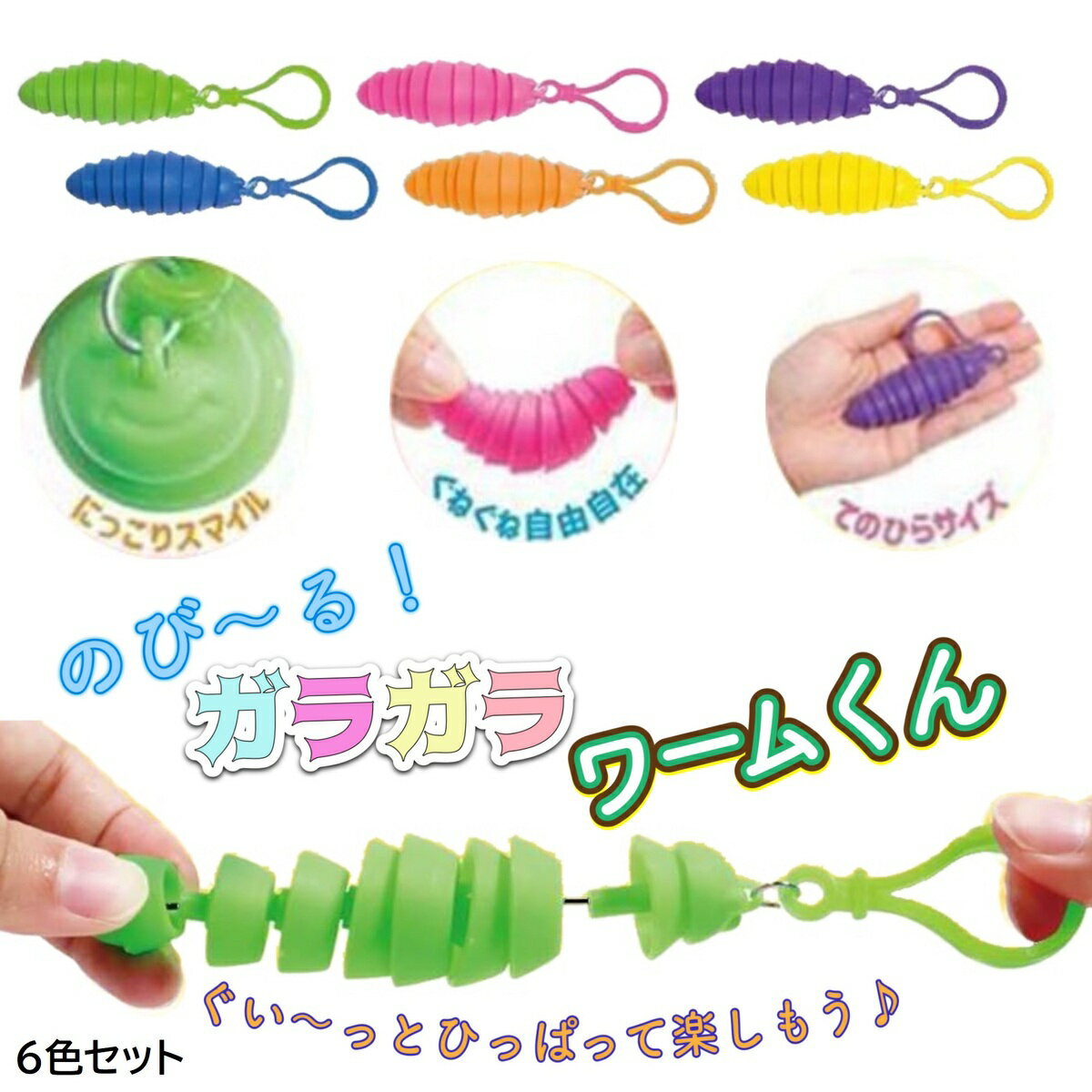 商品情報素材/材質アクリル100%サイズW:3cm　H7cmその他商品説明対象年齢　7歳　　*保護者のかたへ*※人や物に向かって振り回したり、強い衝撃を与えないでください。※口に入れないでください。※対象年齢未満のお子様やペットの手の届くと...