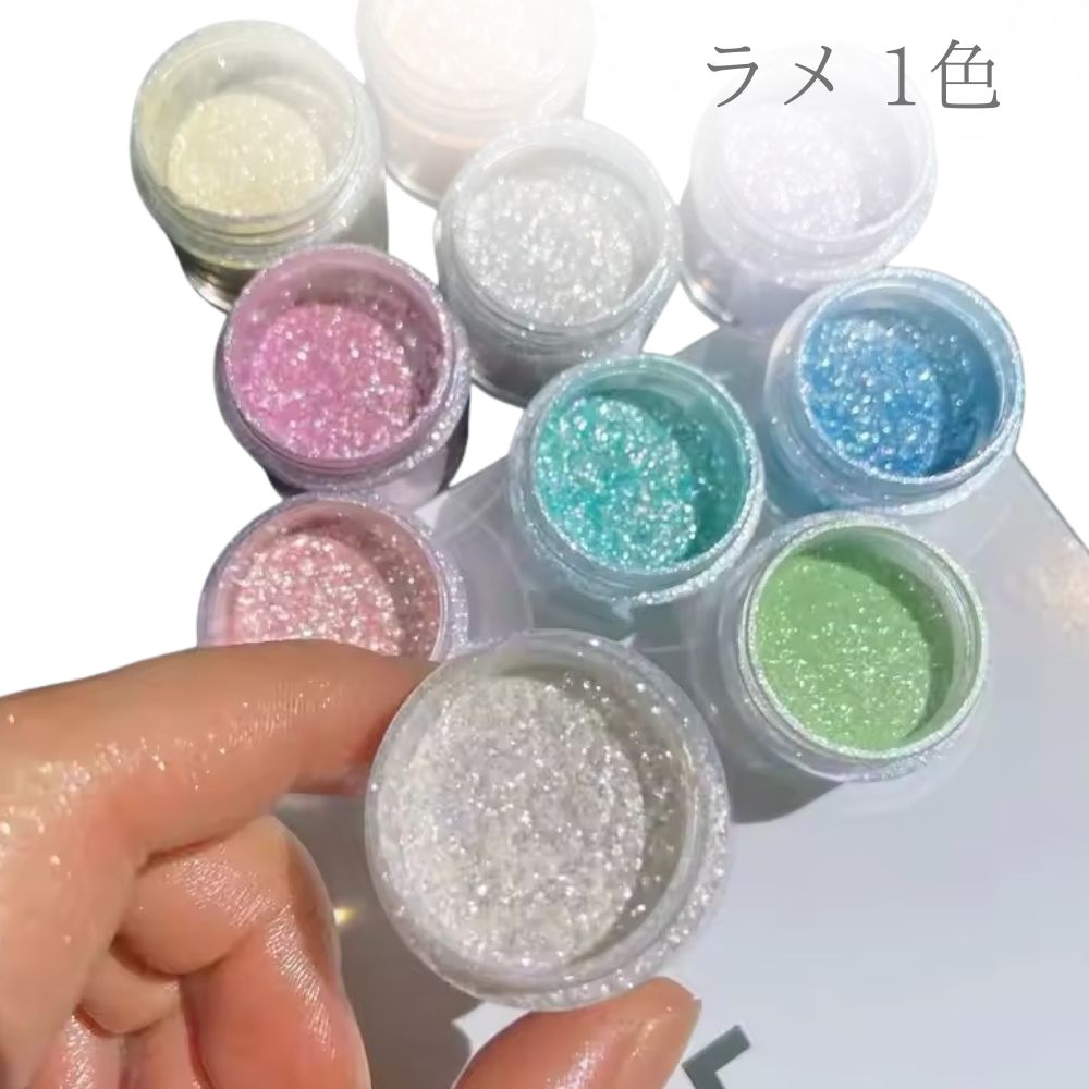 きらきら輝く「ラメ」 ※こちらは1個単位での販売です。 【詳細情報】 きらきら輝くパウダーラメです。 レジンアートを美しく輝かせ、かわいく美しい作品に仕上がります。 【使用方法】 レジンの硬化前に振りかけるか、混ぜてお使いください。きらきら...