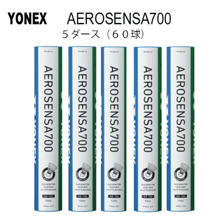 商品説明 日本バドミントン協会第2種検定合格球 温度表示番号　3　（適正範囲温度　22℃～28℃） 【メーカー】 ヨネックス/YONEX 【素材】 水鳥羽根＋天然コルク ※数量はすべて当店の在庫ですので、12時までのご注文（カード決済）であ...