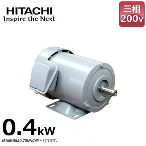 【楽天市場】日立産機 三相モーター 0.4kW 4P 200V TFO-FK型 (0.5馬力/全閉外扇型)：ミナト電機工業