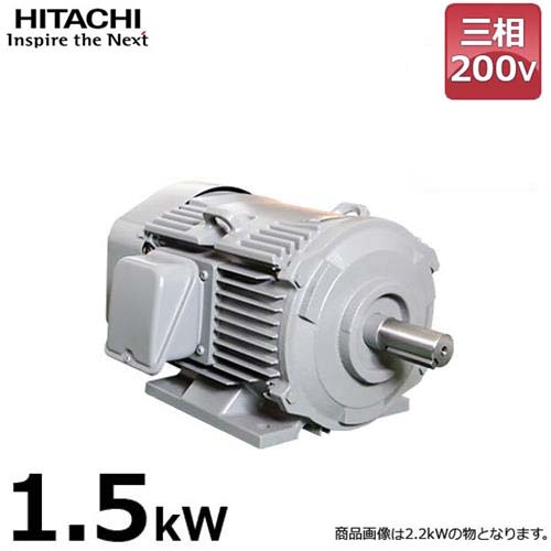 【楽天市場】【取扱終了】日立産機 三相モーター 1.5kW 4P 200V TFO-FK型 (2馬力/全閉外扇型) [三相モートル 三相モーター 電動機][r10][s1-120]：ミナト電機工業