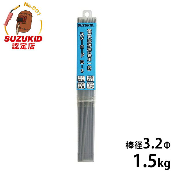 0466-27-2666薄、中板の溶接に適し、再アーク性、スラグの剥離性が優れているライムチタニア系溶接棒です。 出力電源が50V以上の一般電気溶接機に適しています。 型 式 棒 径 棒 長 内容量 溶接板厚 溶接電流(A) PB-53 3...