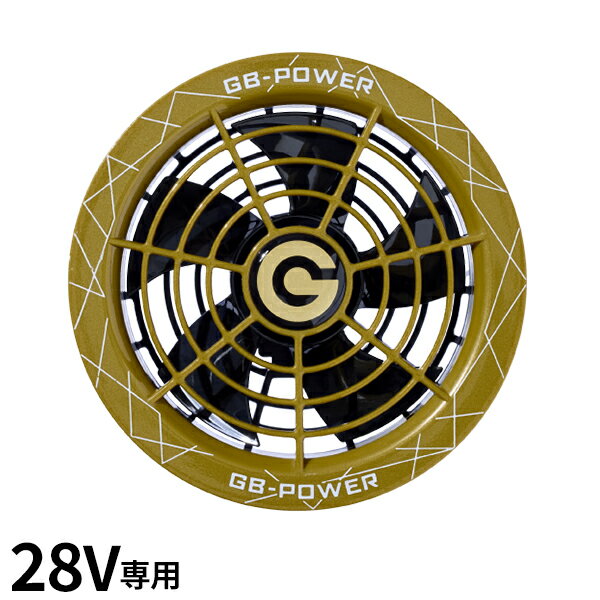 　仕様 ・本体サイズ：Φ106×D39mm ・対応ウェア穴サイズ：直径90mm ・重量：98g/個 セット内容 大風量ファンセット（GF1-28Vファン×2、専用ファンケーブル×1、取扱説明書×1、保証書×1）