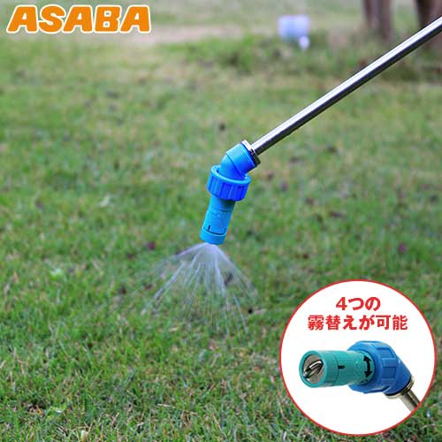 　●耐圧が低いためエンジン動噴に使用しないでください。ノズルが破損する恐れがあります。 ●作業前に接続部のパッキンに脱落のないこと、各ネジ部にゆるみがないことを確認してください。 ●最高使用圧力0.5MPa(5kg/cm2)以下でご使用くだ...