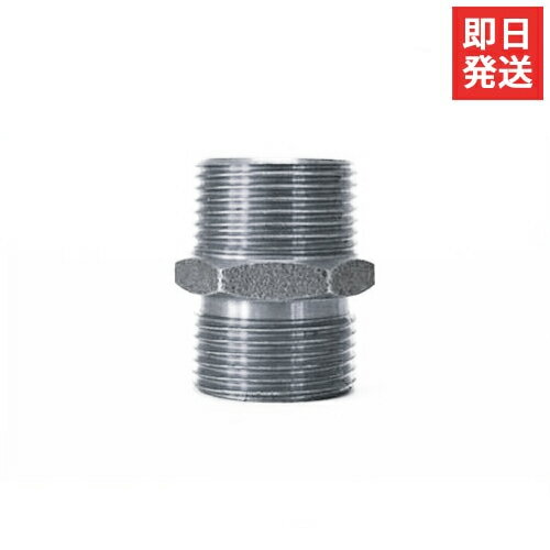 　PIUSI 接続用六角ニップル 25Φ×35mm （真鍮製） PIUSIデジタルタービンメーターにつなげてお使いいただける六角ニップルです。 ■仕様 サイズ(mm)：25Φ×35mm 材質：真鍮製 ■関連商品 PIUSI デジタルタービン...