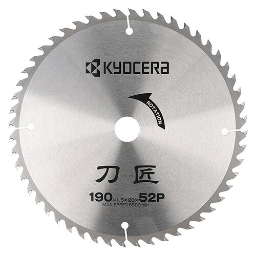 ブランド名について RYOBI(リョービ)のパワーツールは、KYOCERA(京セラ)に変わりました。このため、在庫状況によりRYOBI(リョービ)商品をお届けする場合がございます。品質、性能に違いはございませんので、ご了承ください。 切れ味...