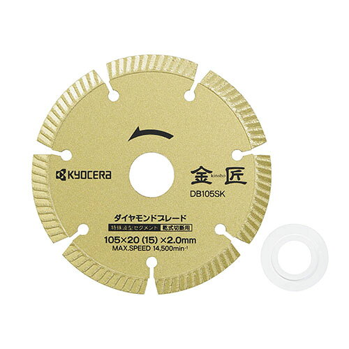 ブランド名について RYOBI(リョービ)のパワーツールは、KYOCERA(京セラ)に変わりました。このため、在庫状況によりRYOBI(リョービ)商品をお届けする場合がございます。品質、性能に違いはございませんので、ご了承ください。 ブラン...
