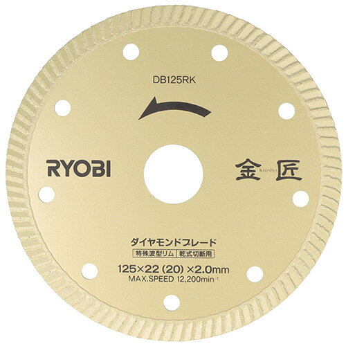 ブランド名について RYOBI(リョービ)のパワーツールは、KYOCERA(京セラ)に変わりました。このため、在庫状況によりRYOBI(リョービ)商品をお届けする場合がございます。品質、性能に違いはございませんので、ご了承ください。 切削抵...