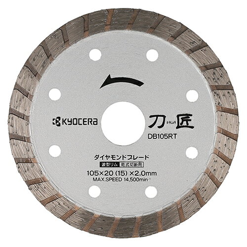 ブランド名について RYOBI(リョービ)のパワーツールは、KYOCERA(京セラ)に変わりました。このため、在庫状況によりRYOBI(リョービ)商品をお届けする場合がございます。品質、性能に違いはございませんので、ご了承ください。 切削性...