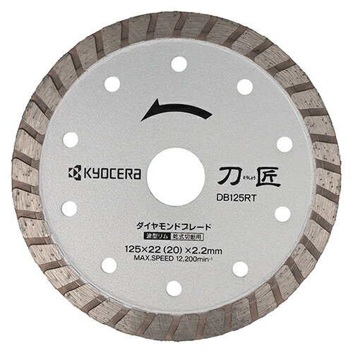 ブランド名について RYOBI(リョービ)のパワーツールは、KYOCERA(京セラ)に変わりました。このため、在庫状況によりRYOBI(リョービ)商品をお届けする場合がございます。品質、性能に違いはございませんので、ご了承ください。 切削性...