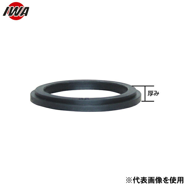 06-6758-1084こちらの商品は代表(共通)画像を使用しております。サイズは消防規格に準しています。 特長 ・小型ポンプ操法における吸管ハンドル位置の調整に最適なパッキンです。 仕様 ・厚み：10.0mm 用途 ・イワマチ町野式金具・...