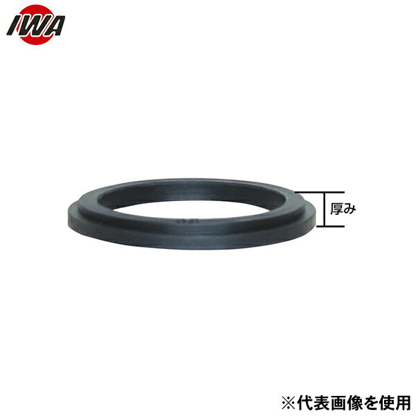 06-6758-1084こちらの商品は代表(共通)画像を使用しております。サイズは消防規格に準しています。 特長 ・小型ポンプ操法における吸管ハンドル位置の調整に最適なパッキンです。 仕様 ・厚み：7.5mm 用途 ・イワマチ町野式金具・消...