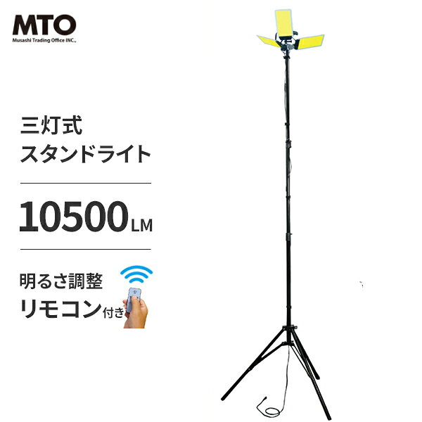 明るさで、工場での作業効率アップ。安全性の向上を応援します。 特長 ・12V-14V 直流電源を使用しCOBLEDパネルを採用した、高効率で安全性の高いライトです。 ・変換機の回路がライト自体に付属しない為パネル1枚で180g。とても軽量で...